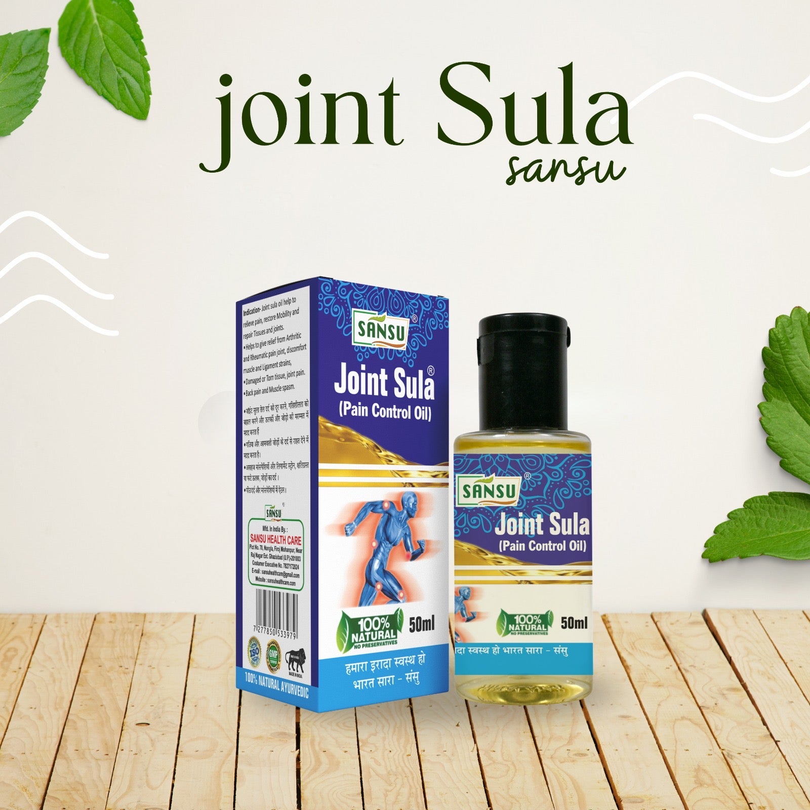 SANSU Joint Sula Oil for pain relief (50ml) [Pack of 2] – sansu health care
